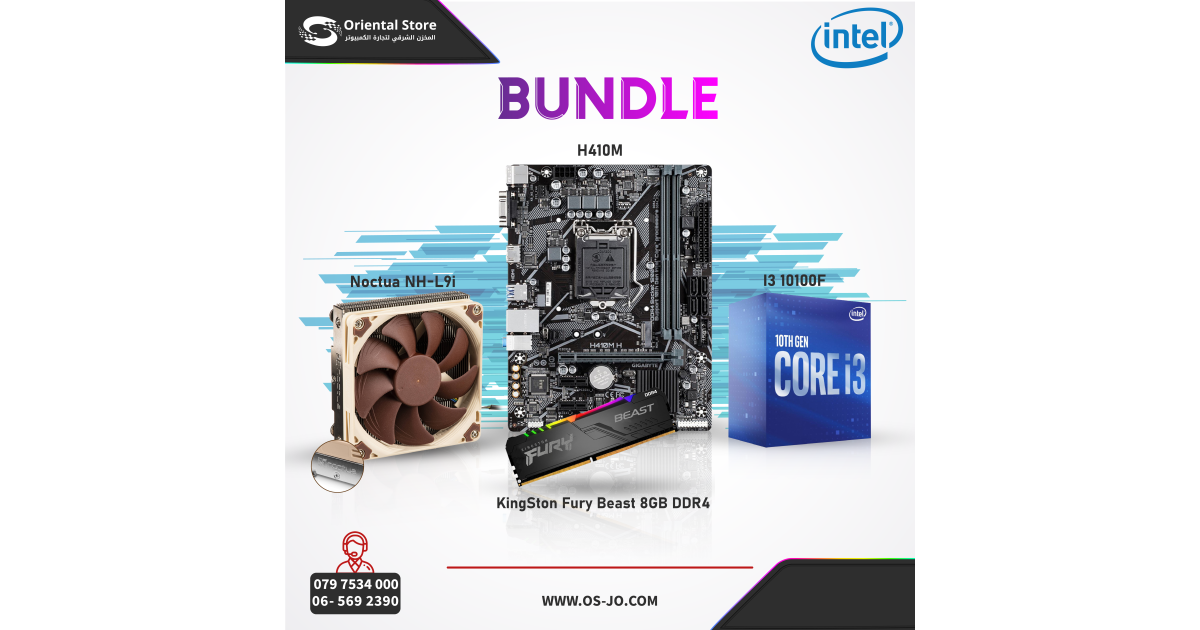 GIGABYTE H410M H V2 Motherboard + Intel Core i3-10100F Processor ...