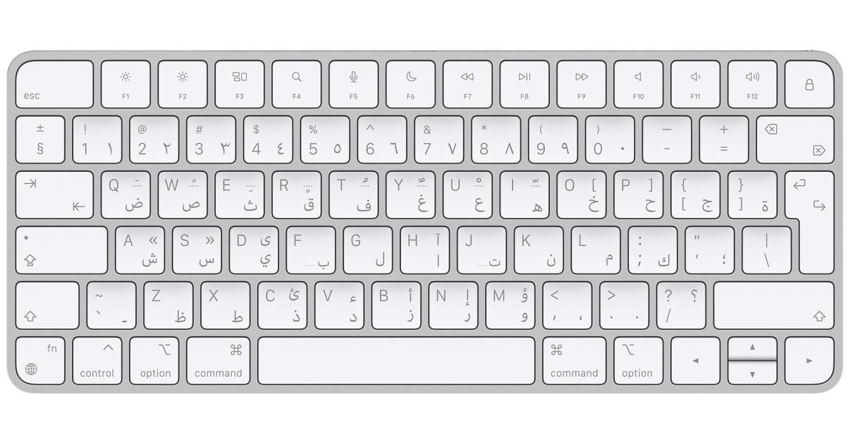 Apple Wireless Magic Keyboard - Arabic, Slim Design, Bluetooth ...